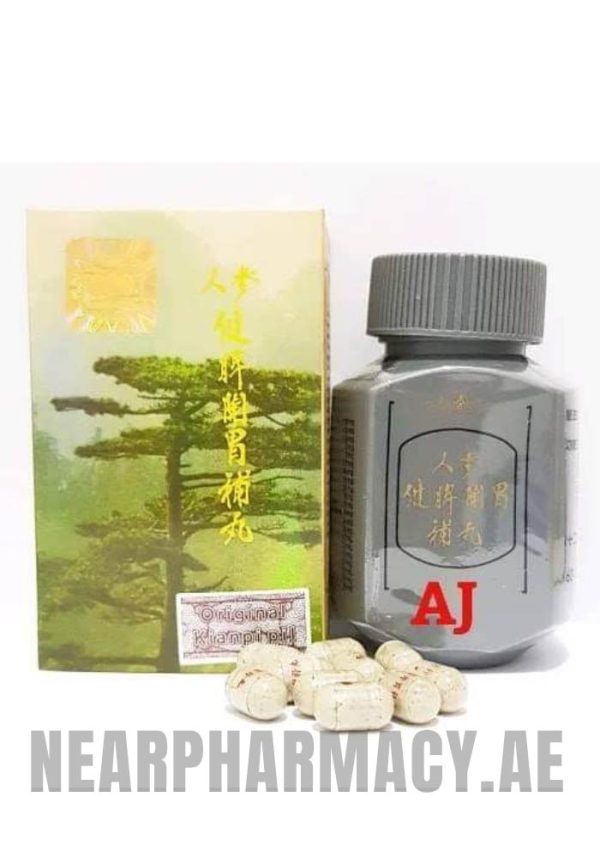 Ginseng Kianpi Pil For Men In UAE